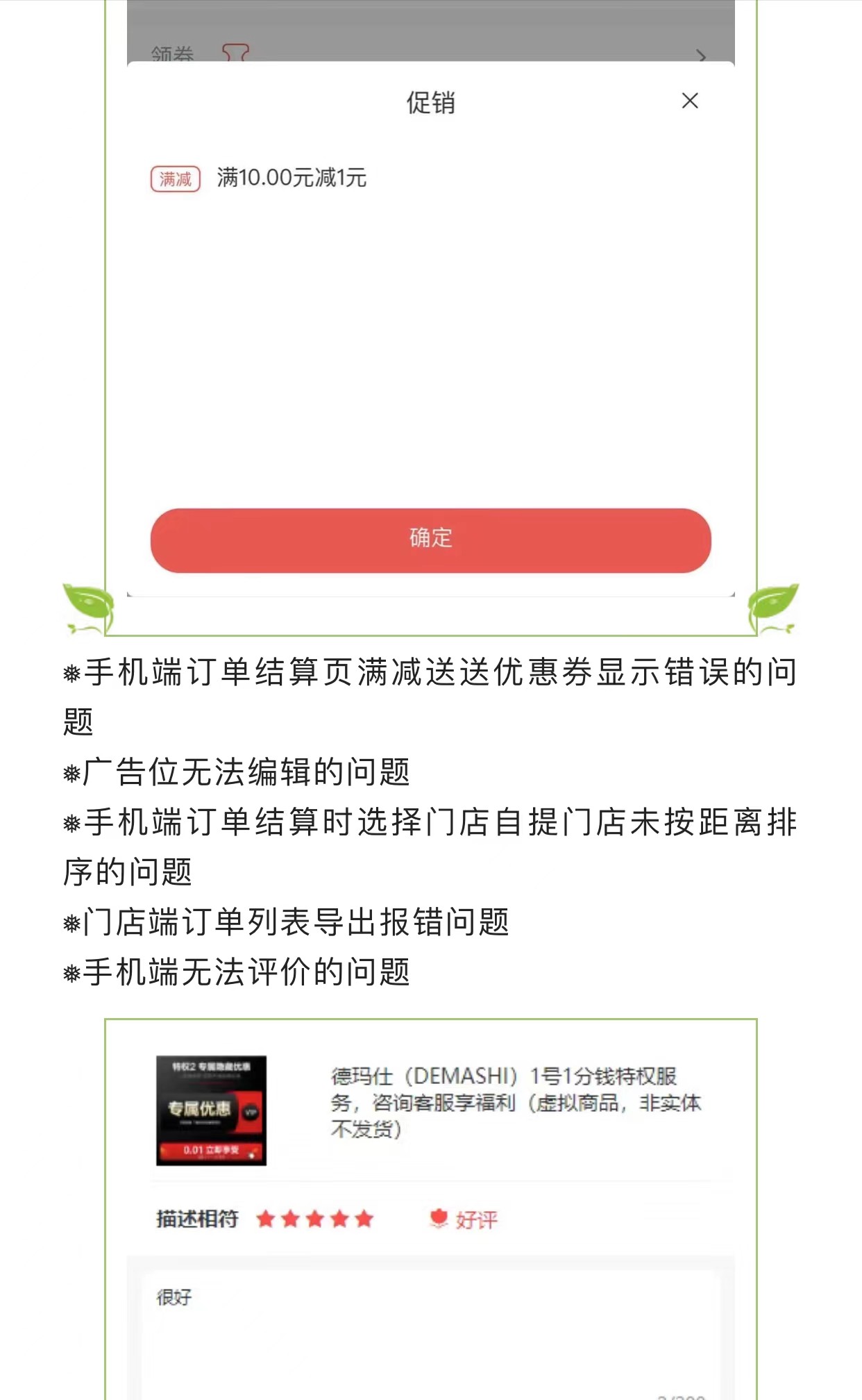 重磅消息！多商户V5版正式上线啦！ - 开源商城-新零售系统-免费多商户B2B2C-单商户B2C系统-NiuShop商城系统