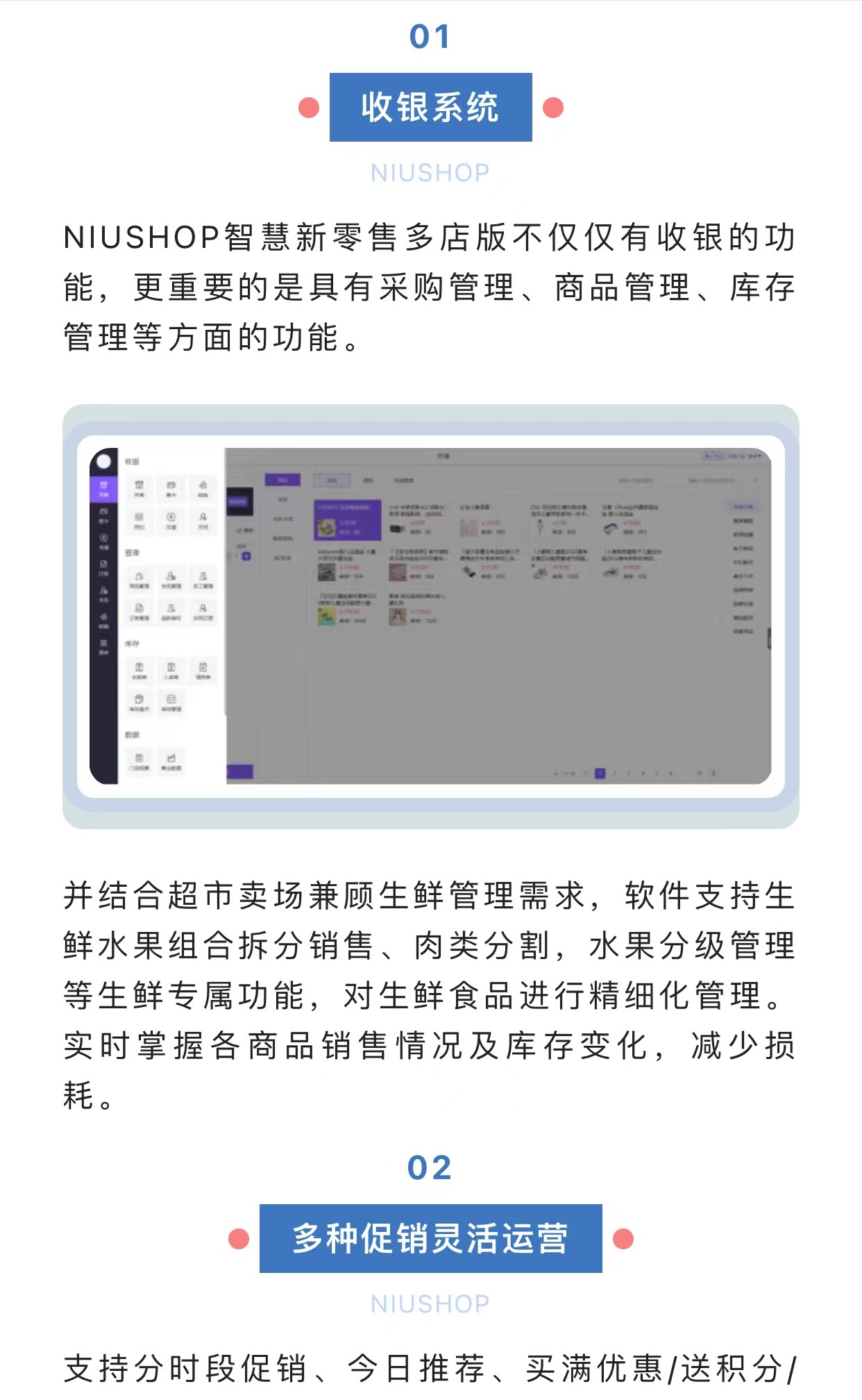 【案例】搭建 [蓝鸥到家 ] 平台，构建数字化运营体系 - 开源商城-新零售系统-免费多商户B2B2C-单商户B2C系统-NiuShop商城系统